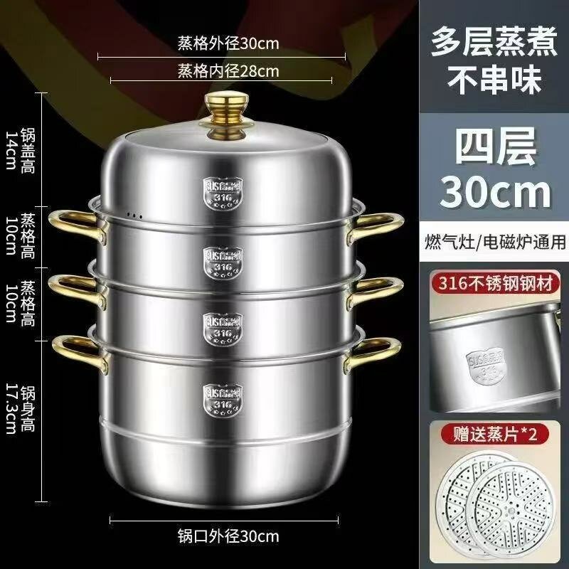 316 Сверхтолстая пищевая нержавеющая сталь, домашний двухслойный трехъярусный пароварка для приготовления булочек, совместимая с индукционной плитой и газовой плитой