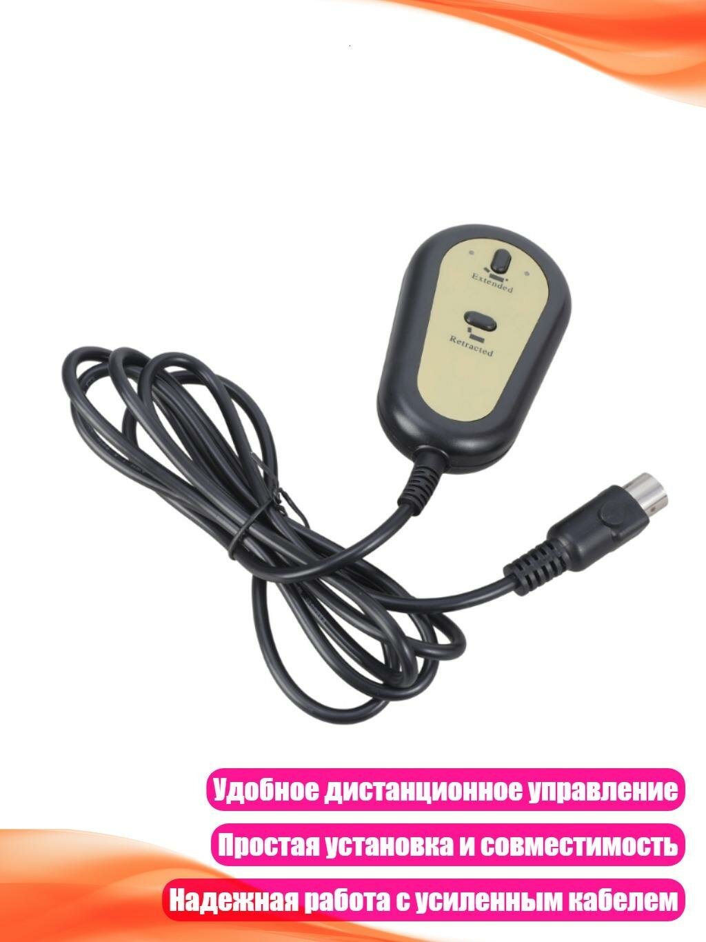 Электрический выключатель для раскладного кресла