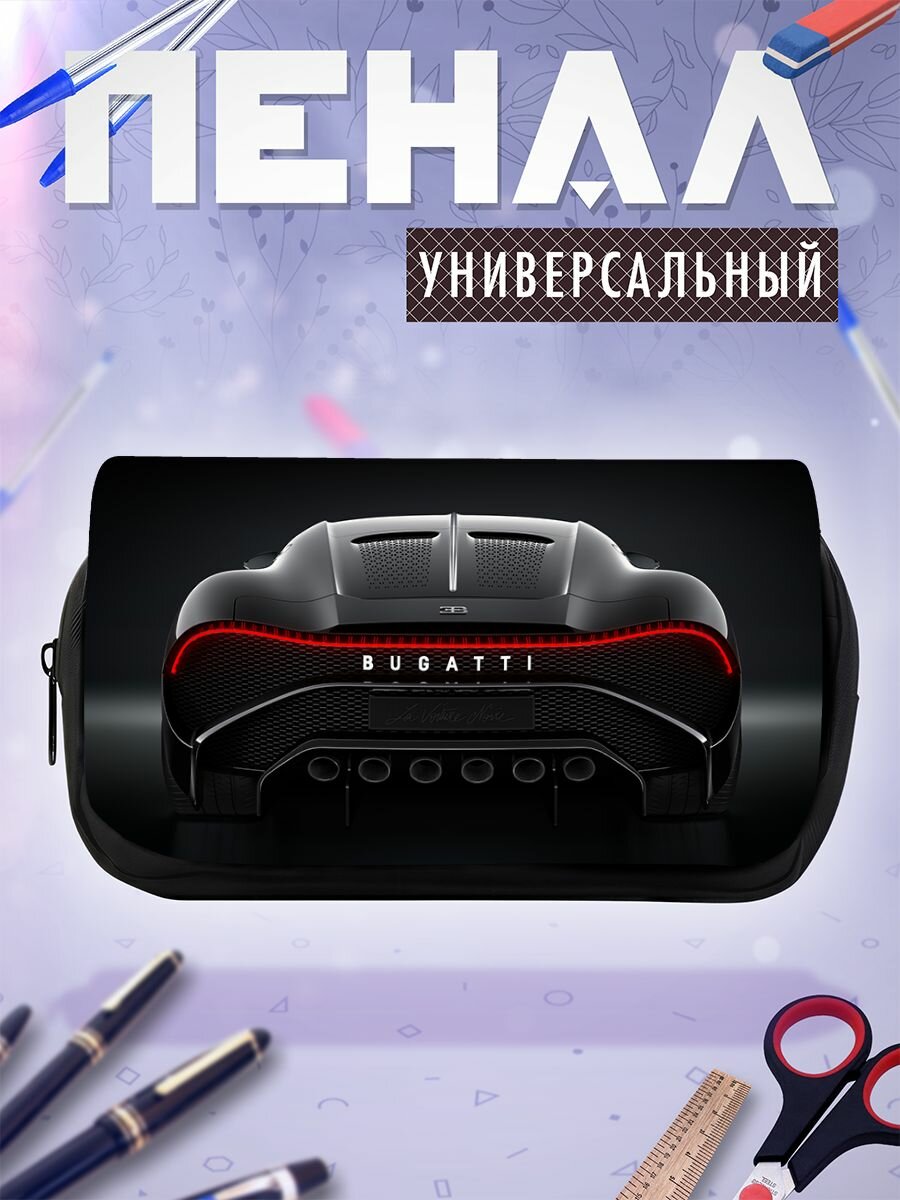 Пенал косметичка Бугатти Ла Вуатюр Нуар bugatti