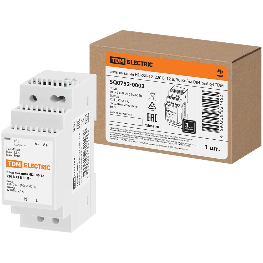 Блок питания TDM ELECTRIC HDR30-12, 220 В, 12 В, 30 Вт, на DIN-рейку SQ0752-0002
