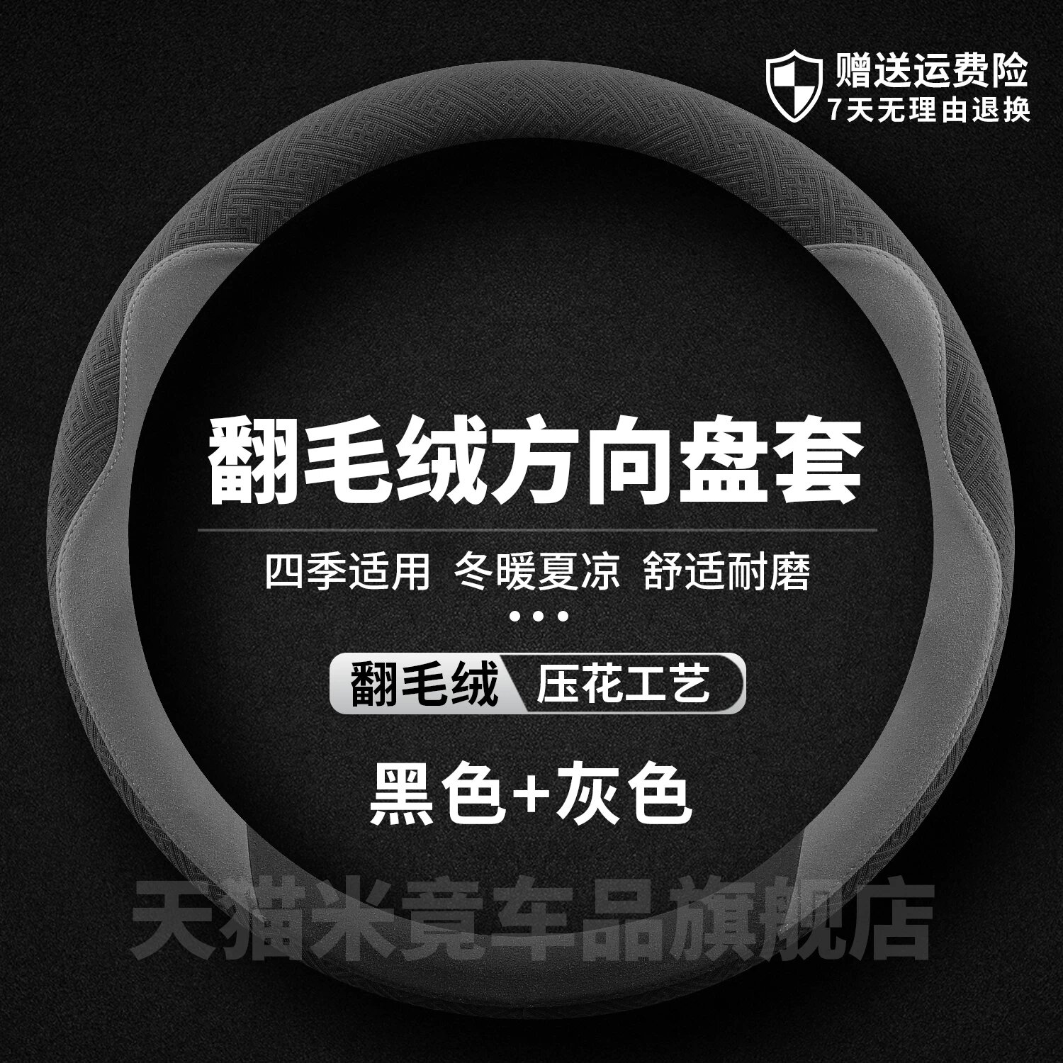 Чехол на руль из замши и кожи для Lexus NX/ES200/260/ES300h/RX350h/CT200 Lexus [Черный Серый] Тисненая