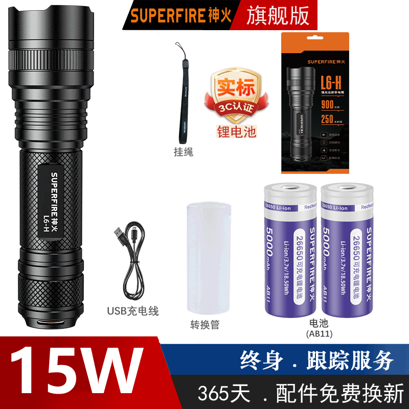 Фонарь Shenhuo L6-G, мощный, 36 Вт, с ярким светом, перезаряжаемый, ультраяркий, дальнобойный, для использования на