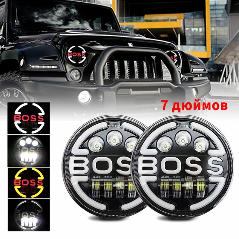 RTSLED Фары автомобильные, 2 шт, арт. 7IN-35W,2шт