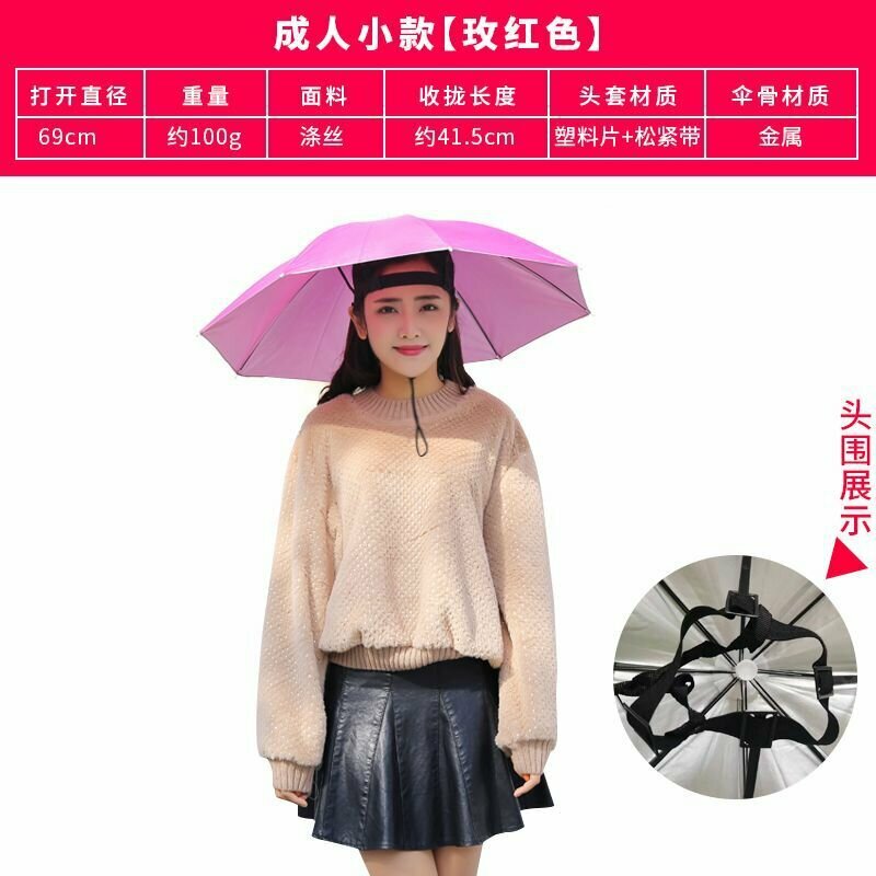 Шляпа-зонт на голову, очень большая, двойного назначения для солнца и дождя, 70% off складных зонтов, для рыбалки, фотографии, сбора чая, шляпа-ведро, зонт для защиты от солнца