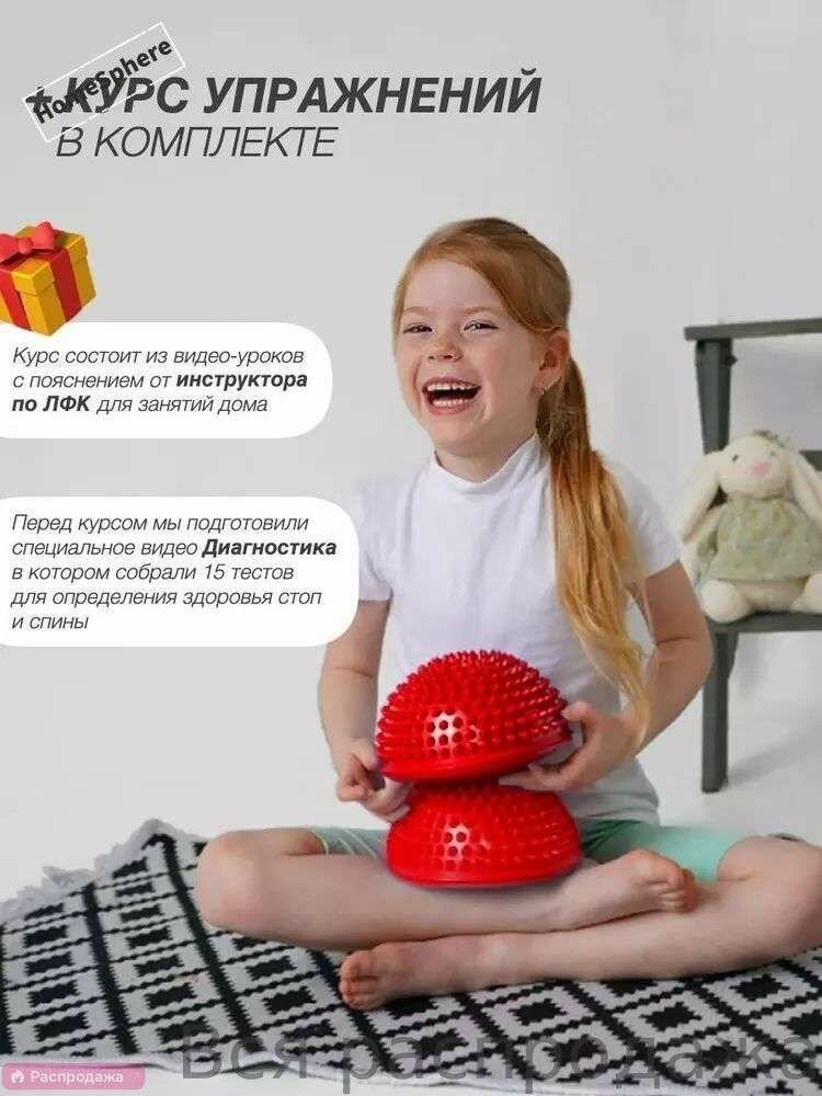 Подушка балансировочная, 16х16 см