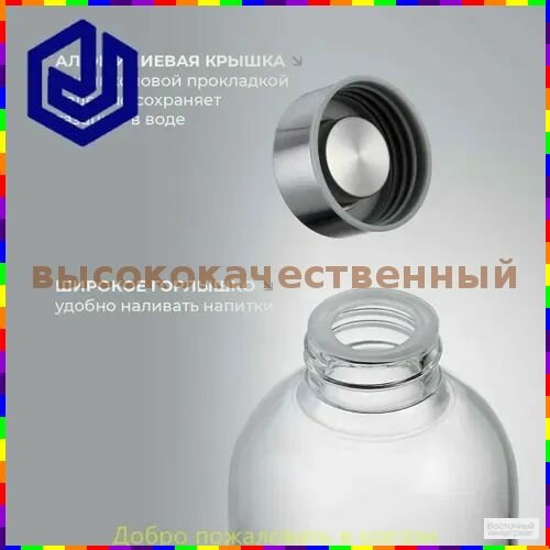 Объёмная бутылка 1 литр, одна штука