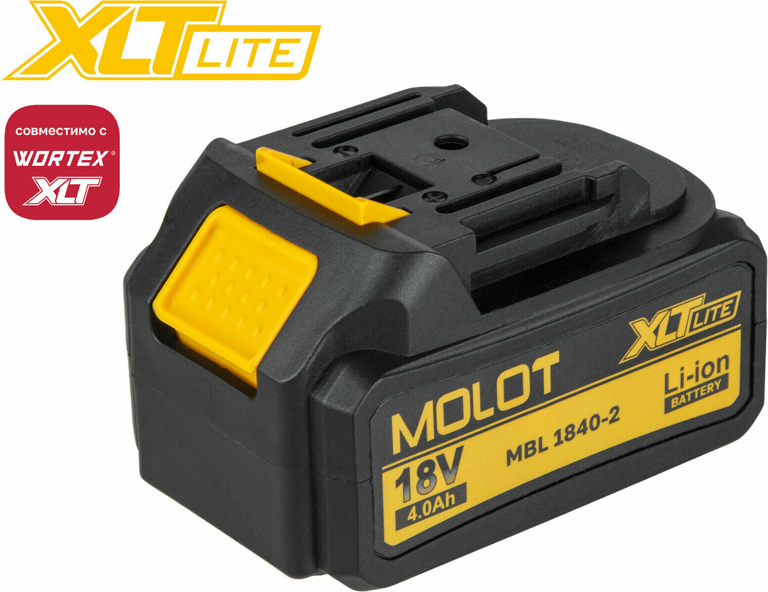 Аккумулятор для электроинструмента 18 В 4 Ач Li-ion MOLOT MBL 1840-2 XLT Lite (2329013)