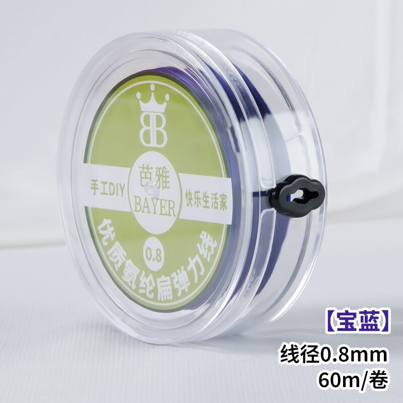 Резинка для браслетов Crystalline 0,8 мм (60 м) эластичная нить, леска для бисера, браслетов, спандекс