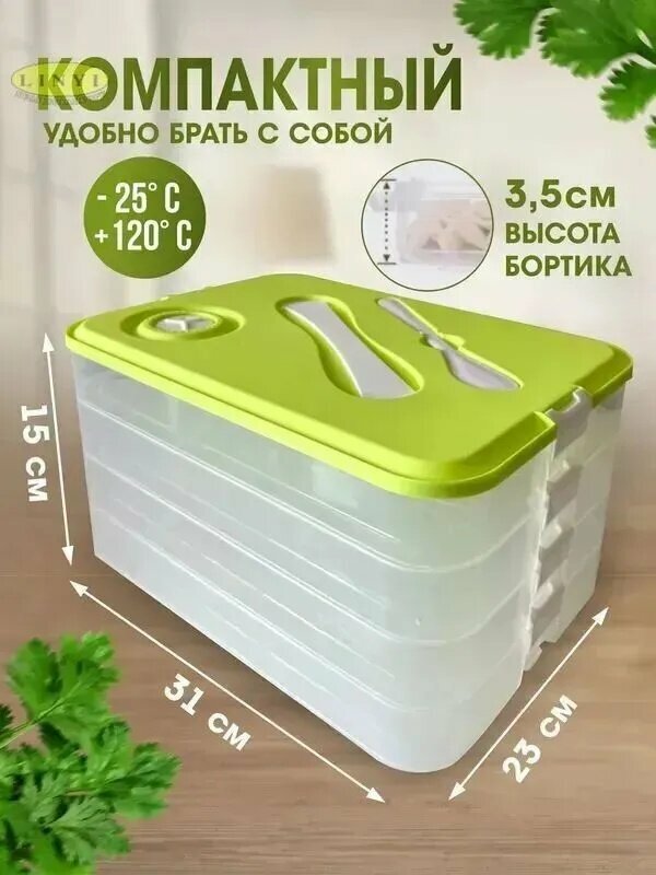 Гастроемкость, 4 шт — фото 1