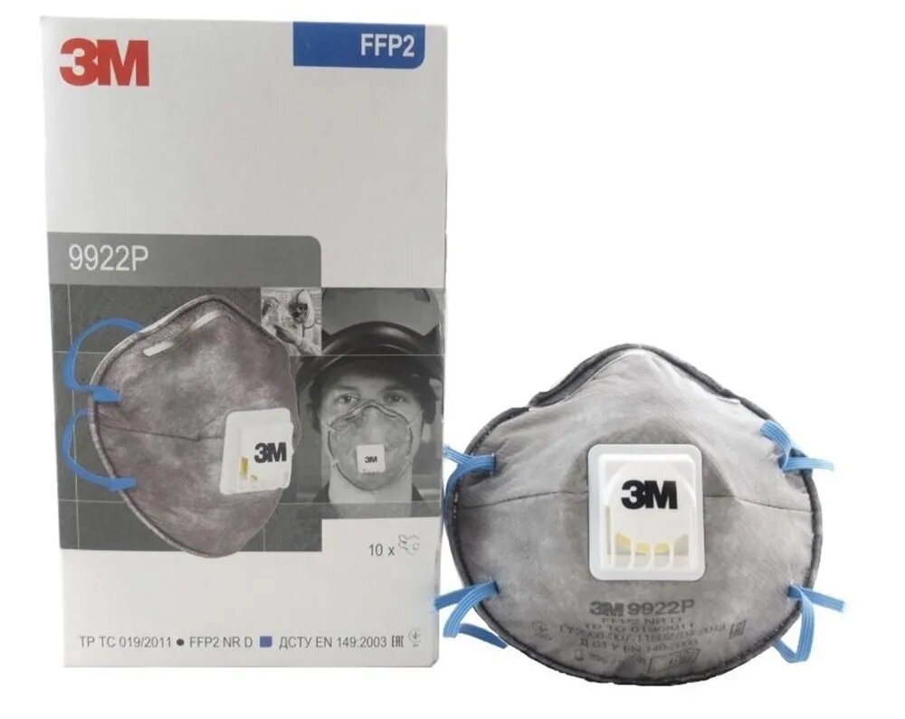3M Респиратор профессиональный, FFP2, 10 шт.