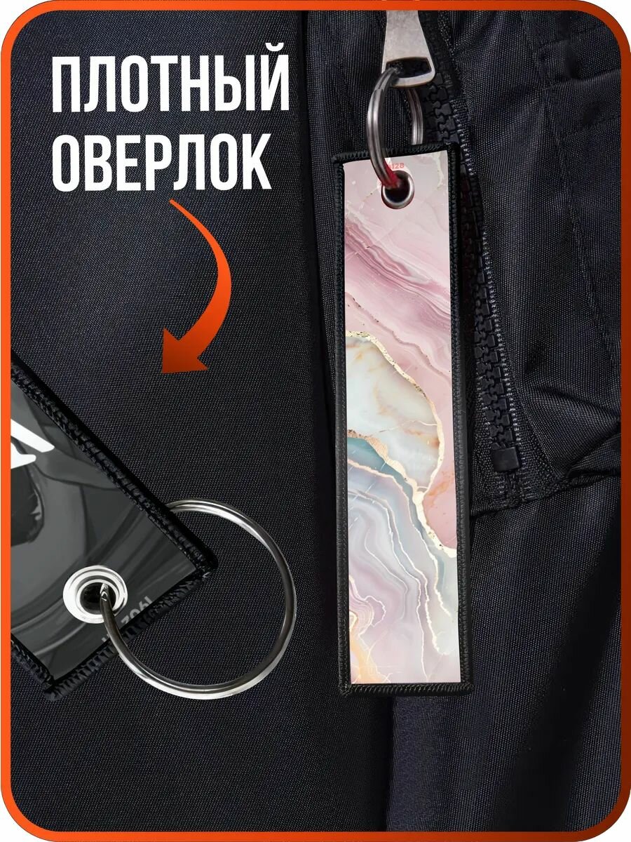 Брелок 1-я Наклейка, серый, черный, розовый, белый — фото 1