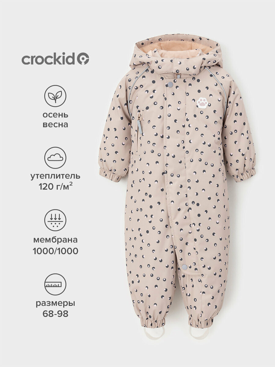 Комбинезон утеплённый ВК 60138/н/2 УЗГ