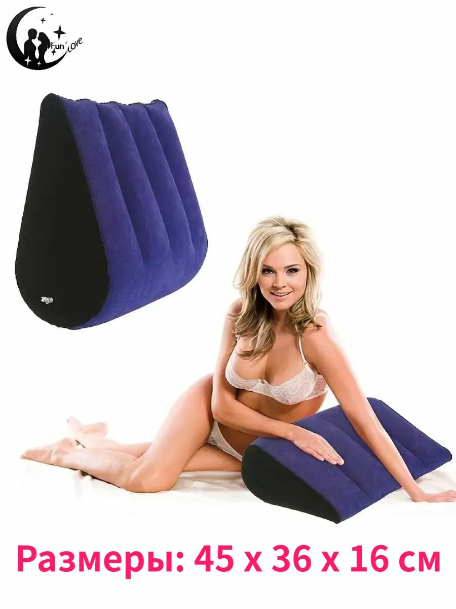 Мебель для секса