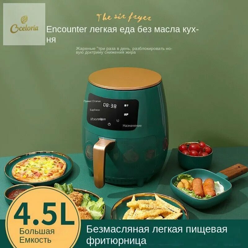 Аэрогриль SKU00115, темно-зеленый