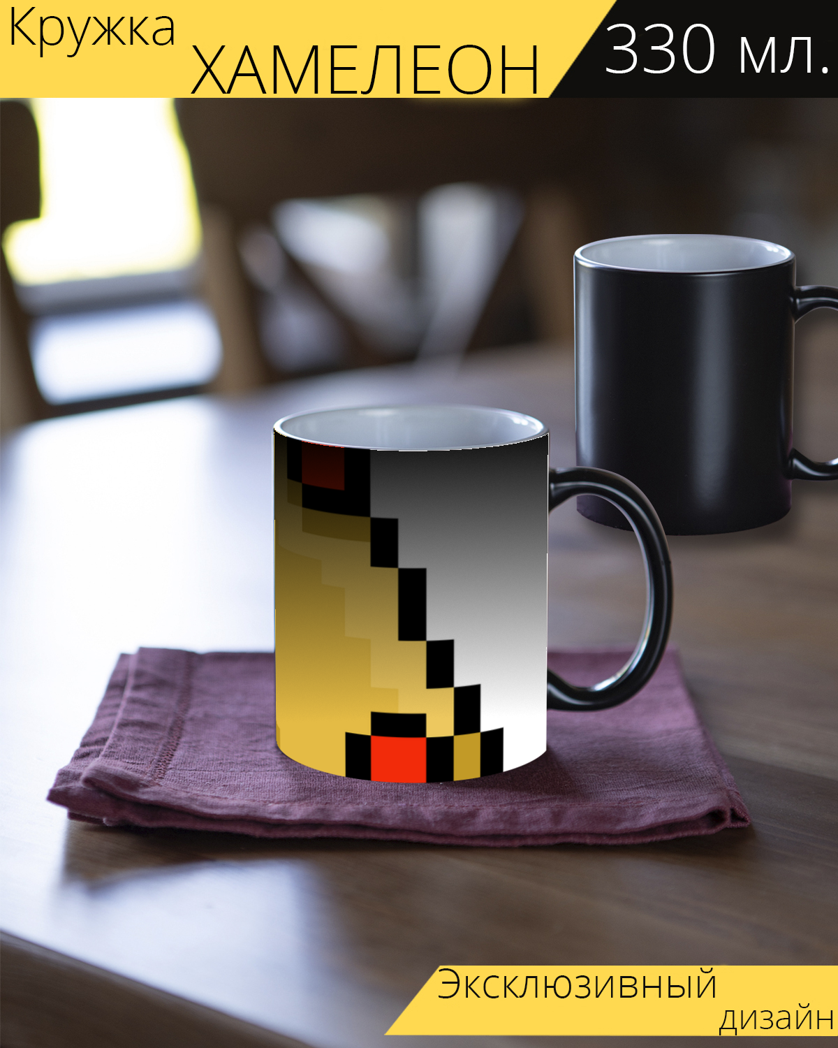 Кружка хамелеон с принтом "Пицца, пиксельная графика, пицца пиксель арт" 330 мл.