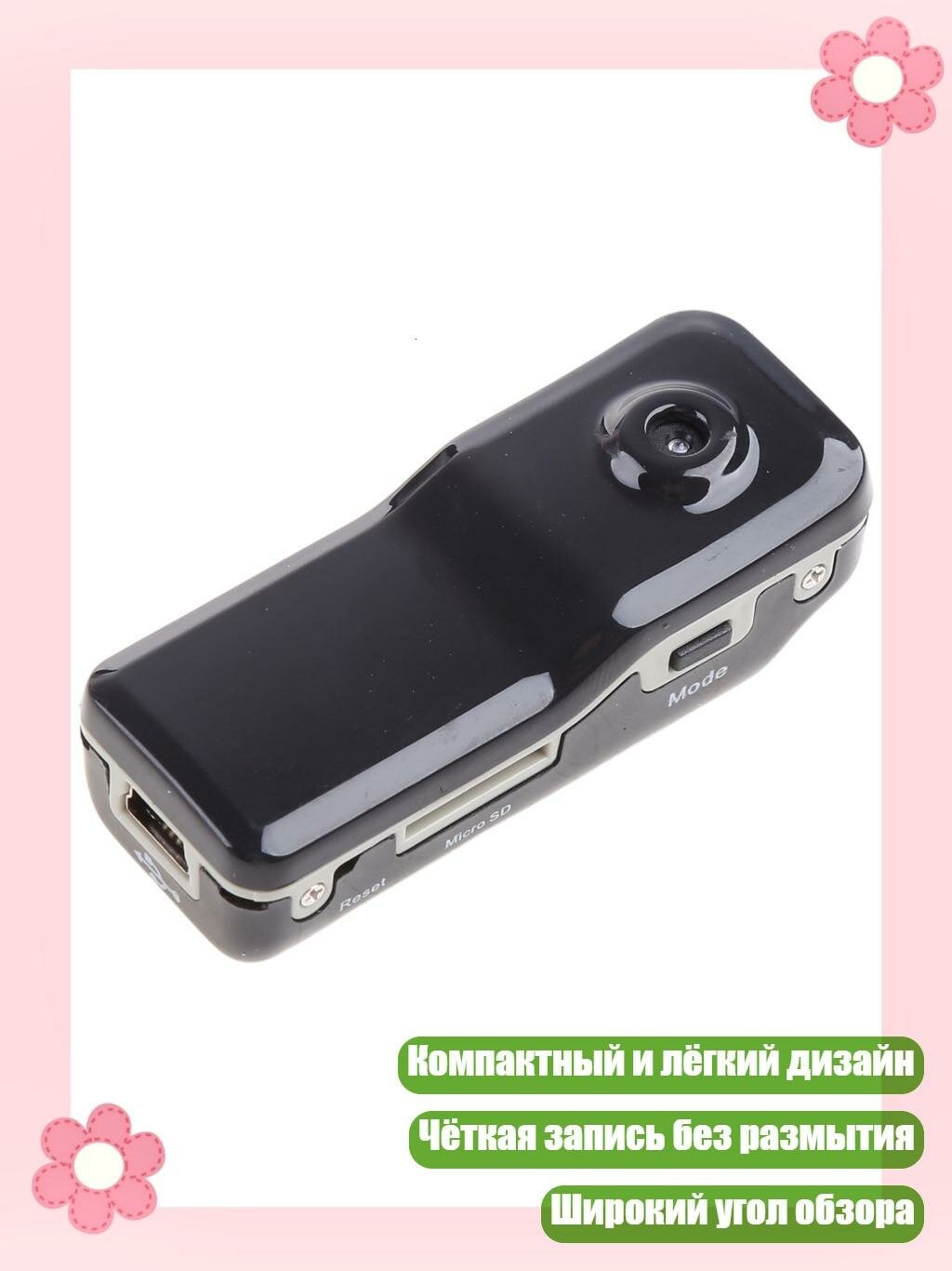 Спортивная экшн-камера MD80