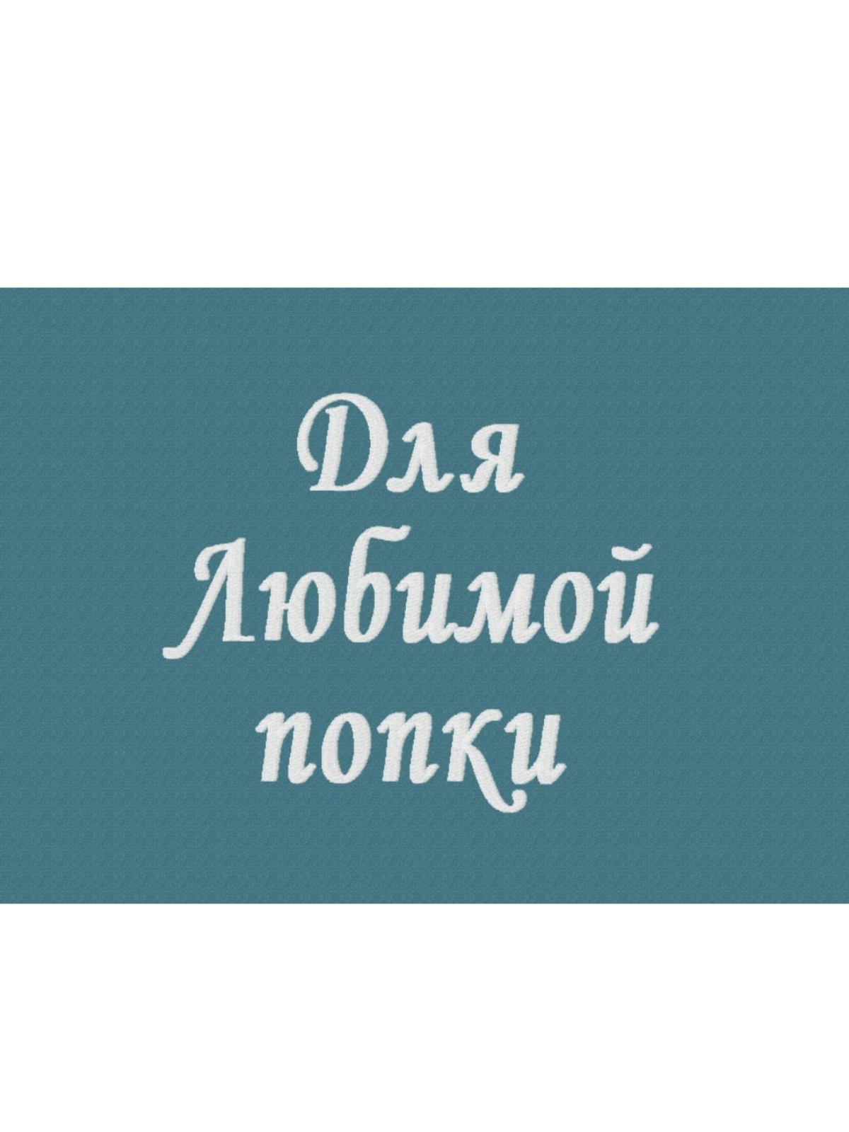 Полотенце махровое 50х90 подарочное