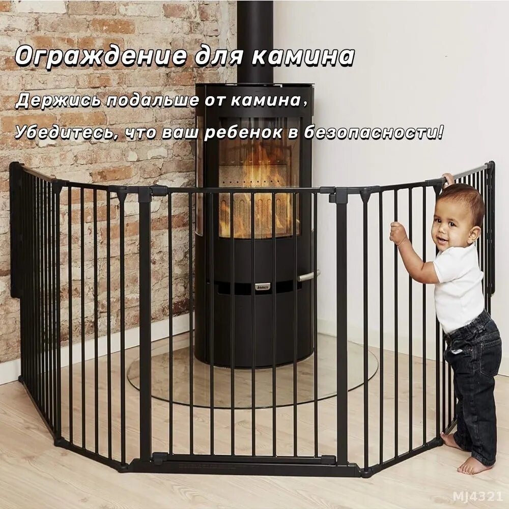 Эксклюзивное складное ограждение для камина 300x74.5 см из 5 панелей