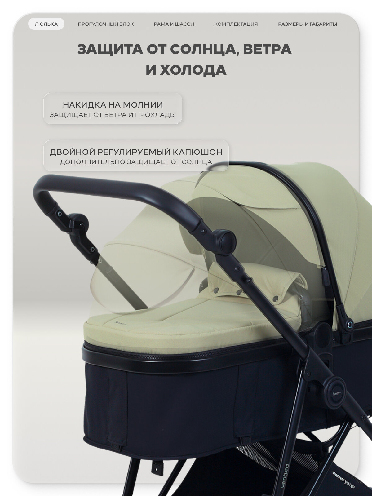 Коляска для новорожденных трансформер 2в1 Rant Basic Ventura Green — фото 1