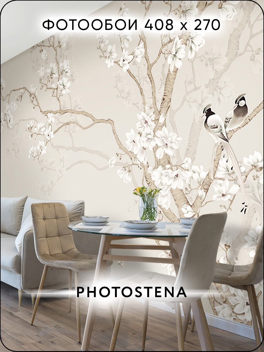 Фотообои на стену флизелиновые встык PHOTOSTENA Птицы в магнолиях 4,08 x 2,7 м 11,02 м2