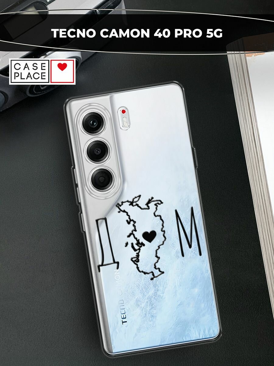 Силиконовый чехол на Tecno Camon 40 Pro 5G / Текно Камон 40 Про 5G с принтом Дом черный