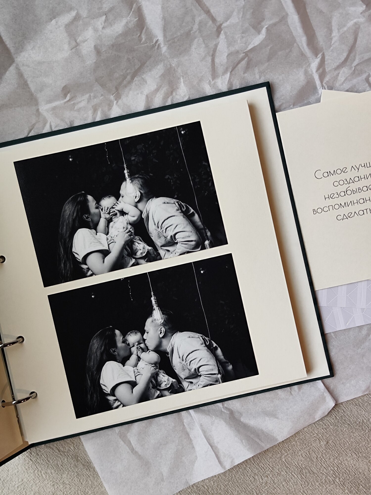 Блок для фотоальбома 10 листов (20 страниц) 23*23 см