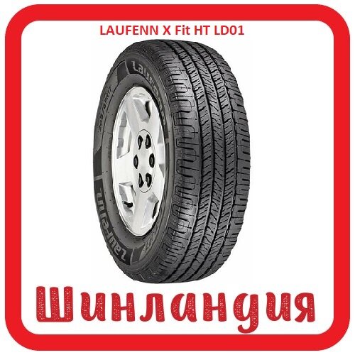 LAUFENN X Fit HT LD01 225/65 R17 102T