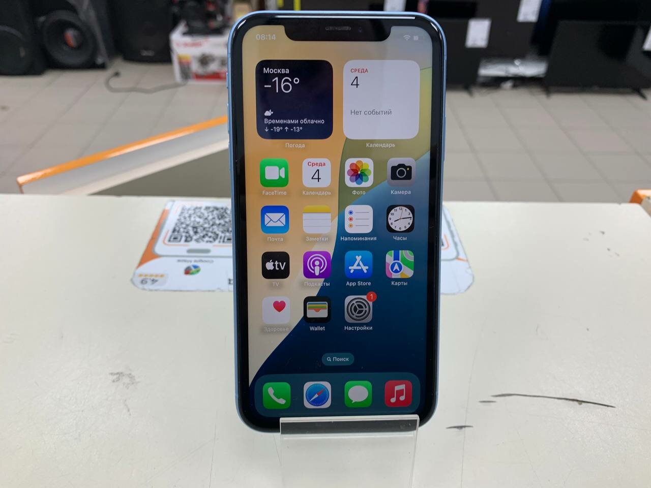 Смартфон Apple iPhone XR 64Gb Blue (Синий), Б/У , уцененный товар