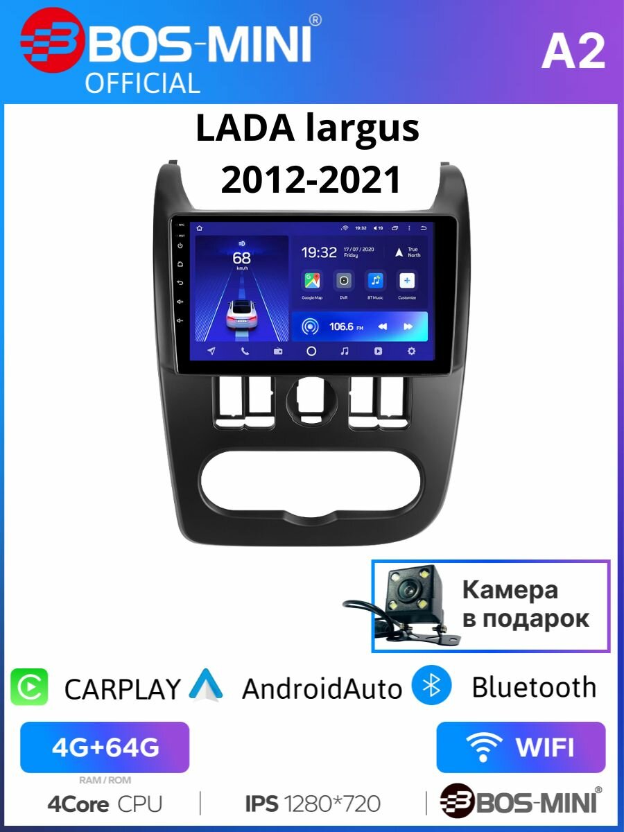 Магнитола BOS-MINI A2 4/4/64 для LADA largus 2012-2021, В штатное место, 4-х ядерная, AndroidAuto, Carplay, 2 DIN, Wi-