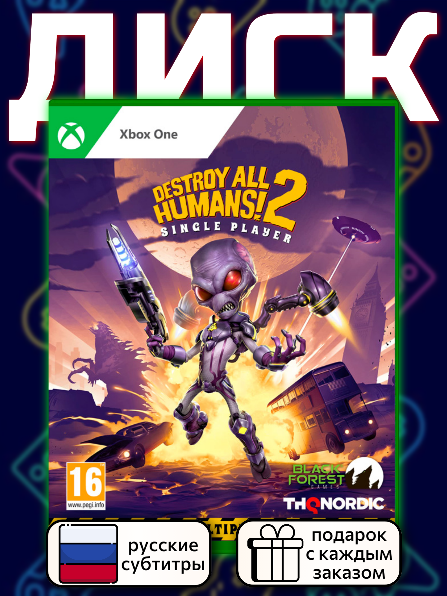 Destroy All Humans! 2 Single Player [XOne, русские субтитры]