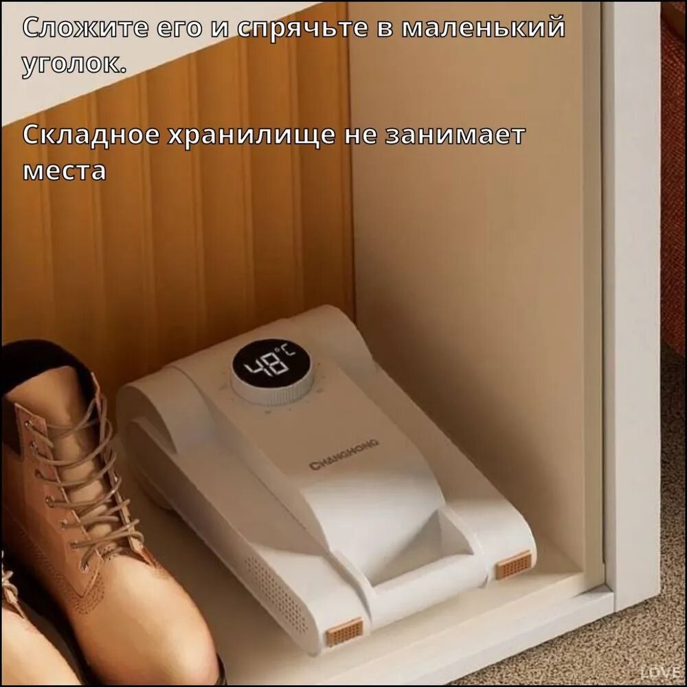 Сушилка для обуви - Белого цвета, для кроссовок и ботинок, быстрая сушка, размер 34-38, гарантия 12 месяцев — фото 1