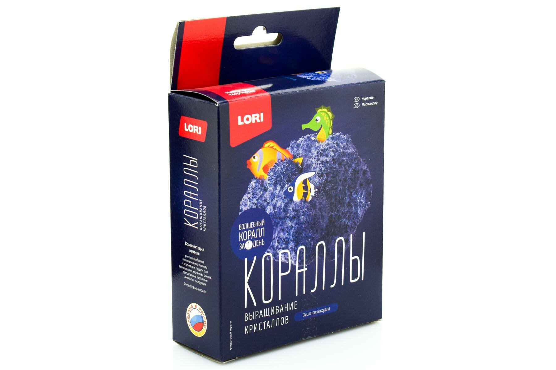 Набор для творчества "Фиолетовый коралл" Lori, выращивание кристаллов, химический опыт для детей