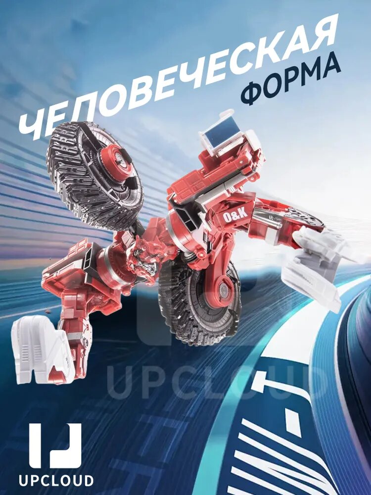 Игрушки-трансформеры / Transformers Devastator / UPCLOUD+Кооперативный трансформатор — фото 1