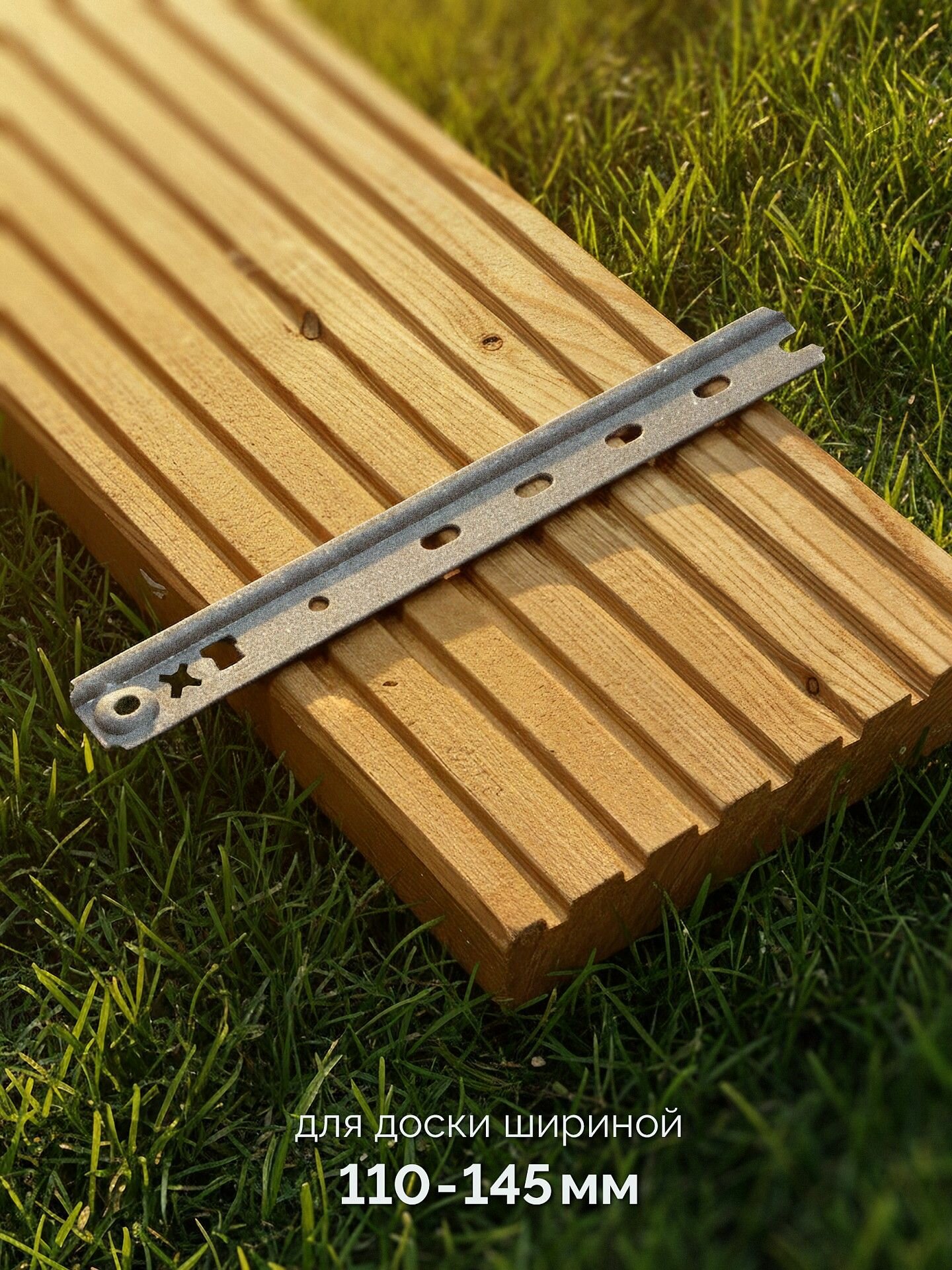 ЗУБР Планка-Волна Антиблик 190 мм крепеж для фасадной и террасной доски термодиф. покрытие с саморезами и битой 50 шт Профессионал 307031-190