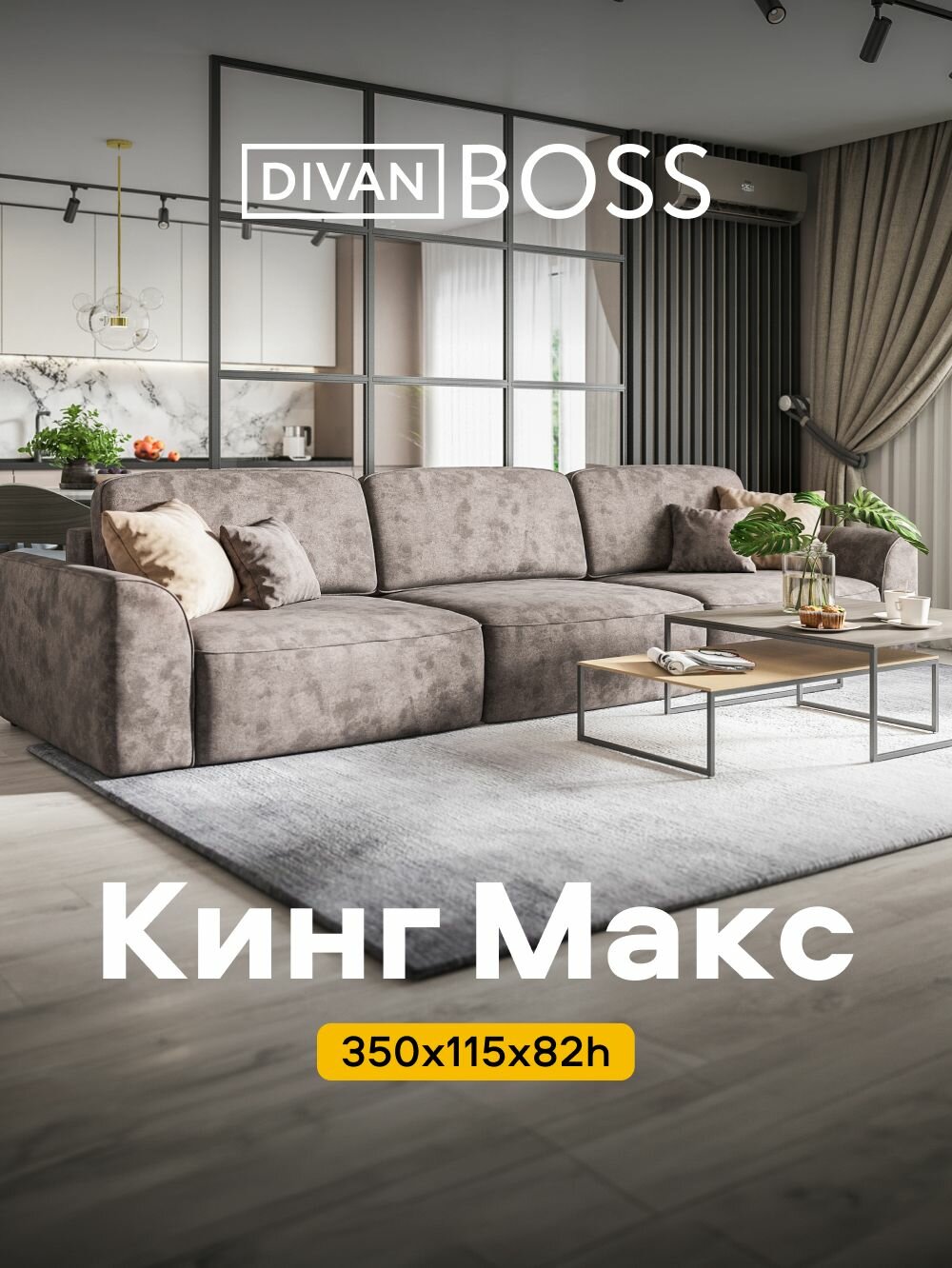 П-образный диван-кровать Кинг Макс с ящиками для хранения, еврокнижка, велюр Алькантара серый, 350х115х82 см