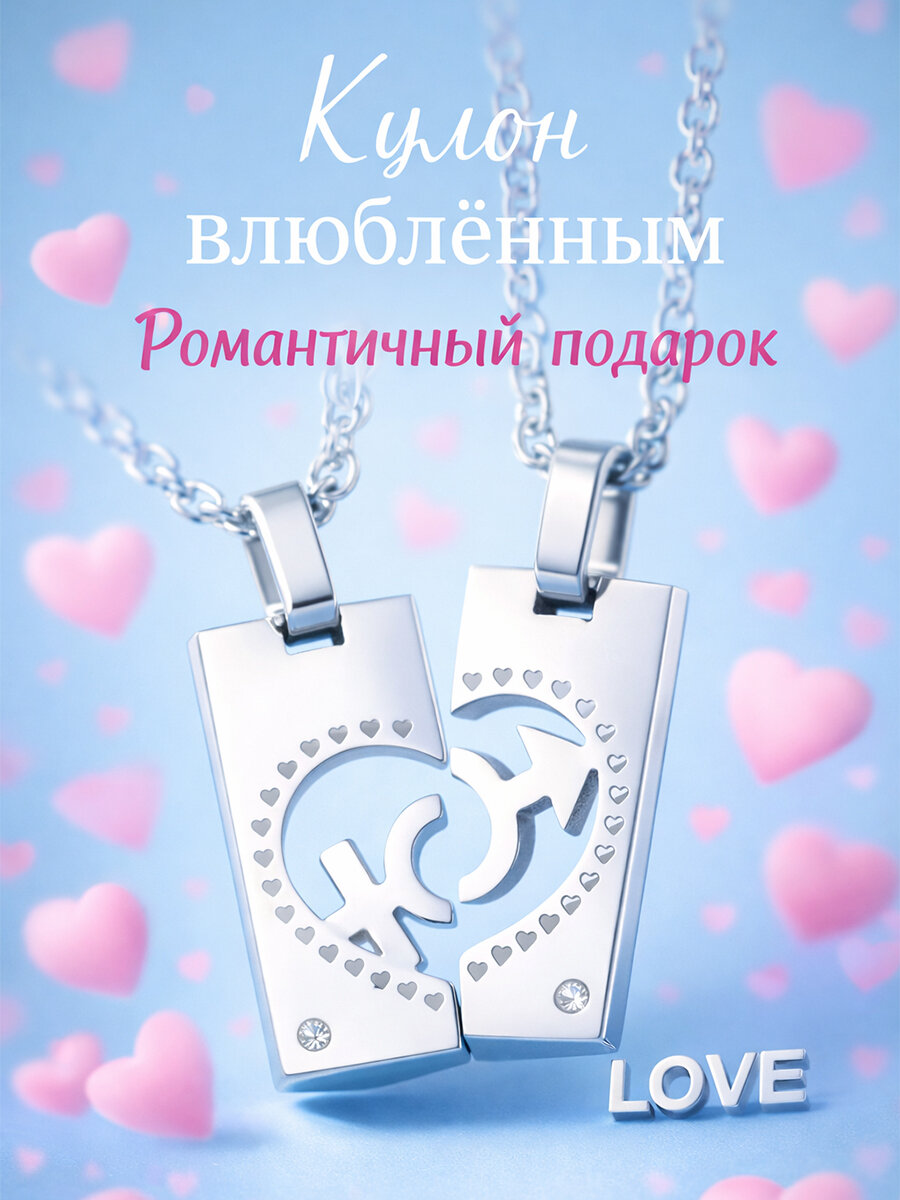 Колье, фианит