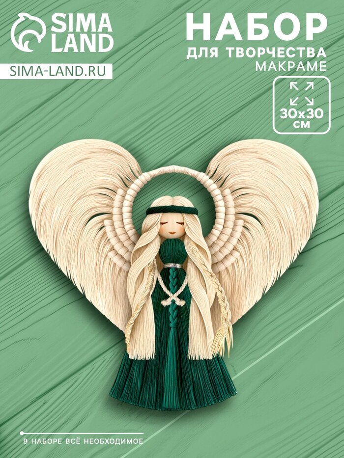 Набор для творчества макраме «Ангелочек»