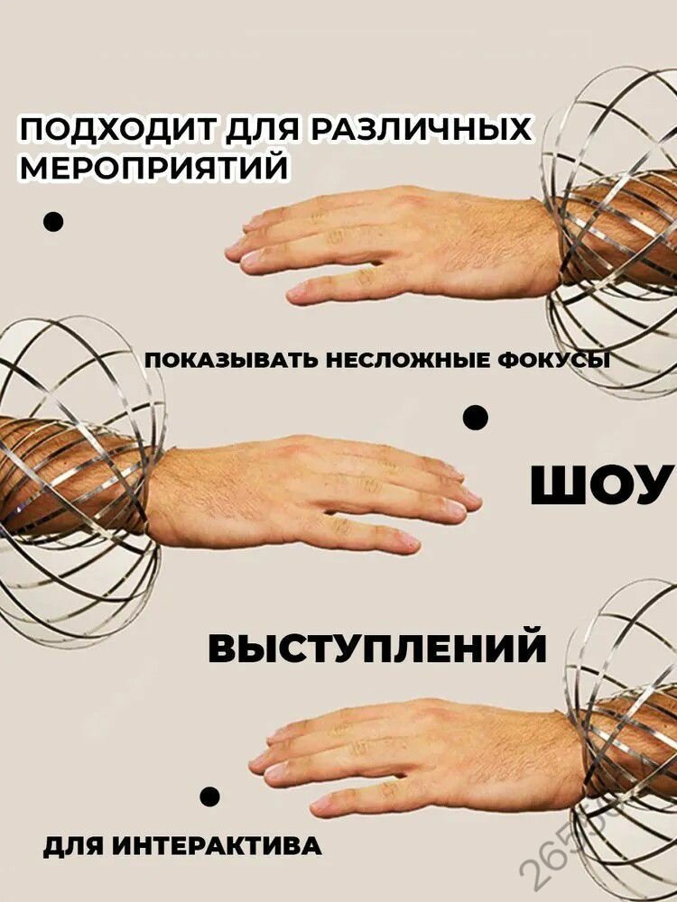 Игрушка-антистресс — фото 1