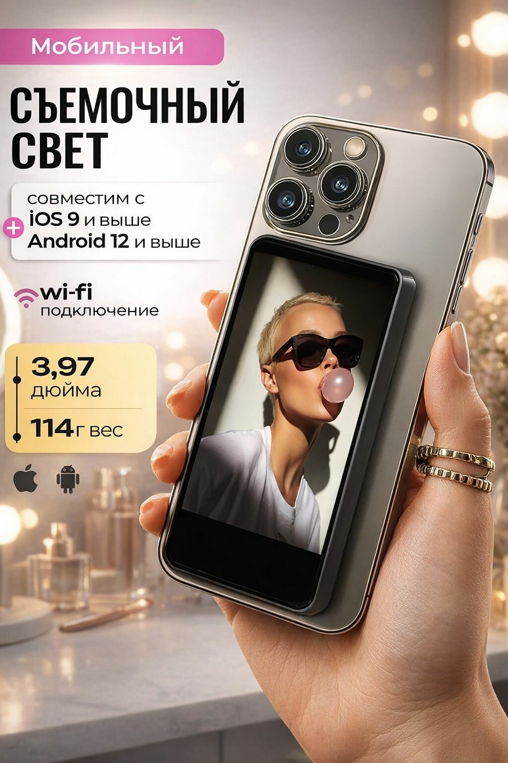 Магнитный селфи монитор WiFi беспроводной экран 15 метров для съемки видео блога влога основная камера реального времени Type-C 480x800