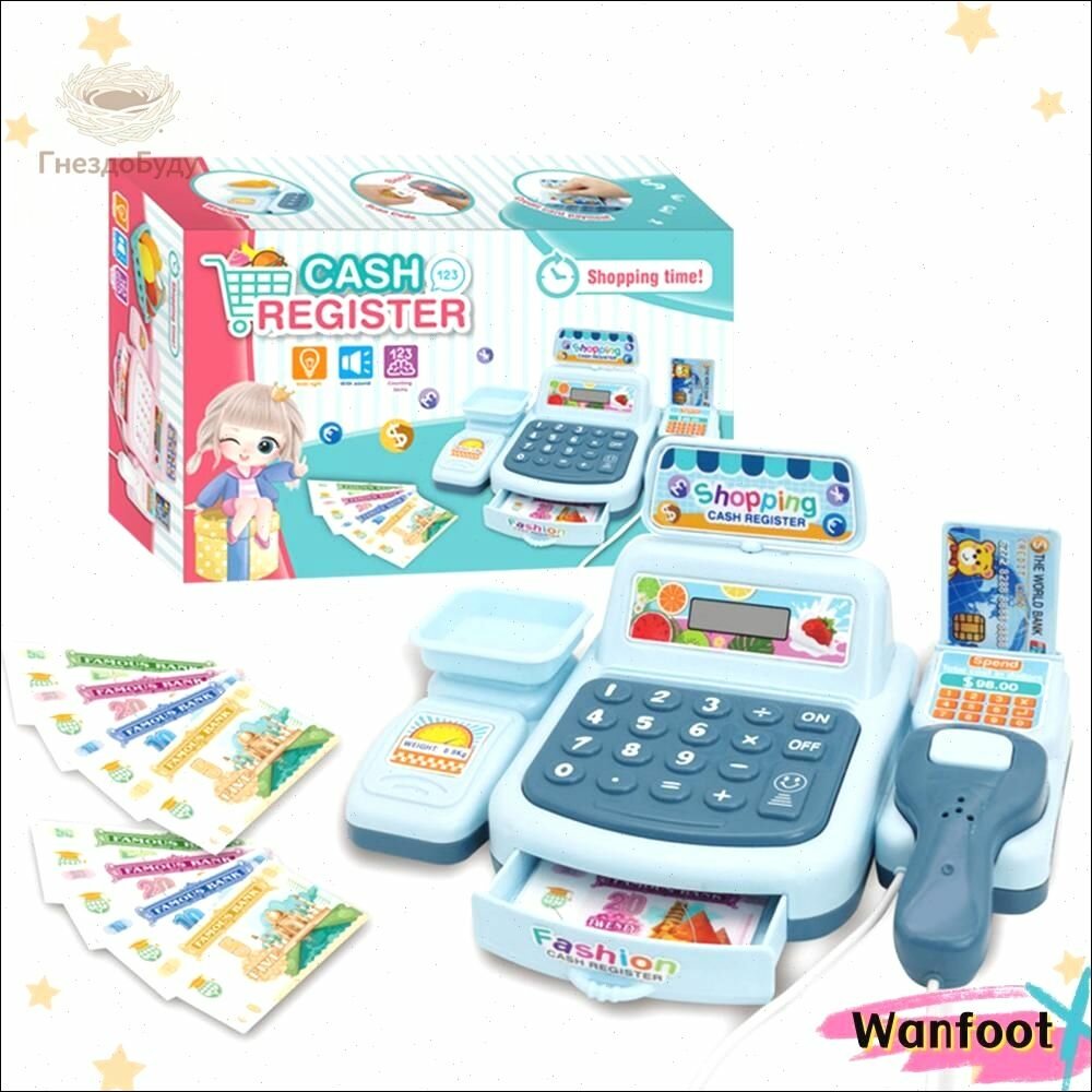 Кассовый игровой набор