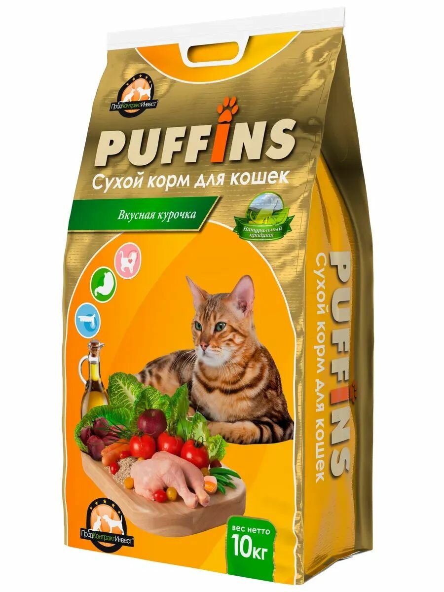 Сухой корм для кошек PUFFINS курица 10кг