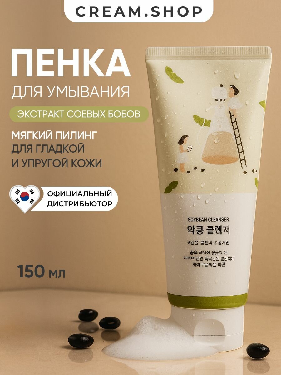 Round Lab Пенка для умывания лица с мягким пилингом, с соей, обновляет и питает, 150 мл