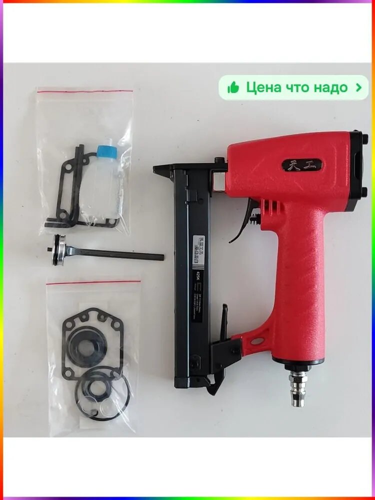 Пневмостеплер для алюминиевых каркасов и мебели из ротанга-25 мм для строительных работ