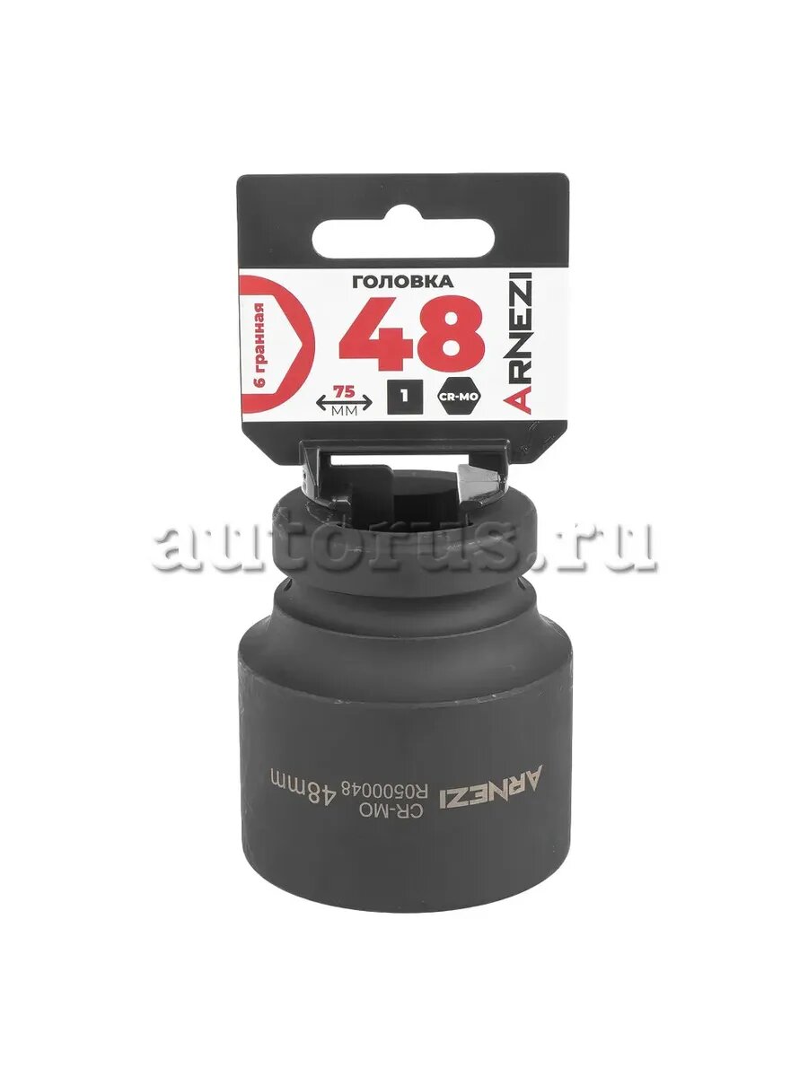 Головка ударная 1"DR 6-гр. 48 мм Cr-Mo, на холдере ARNEZI R0