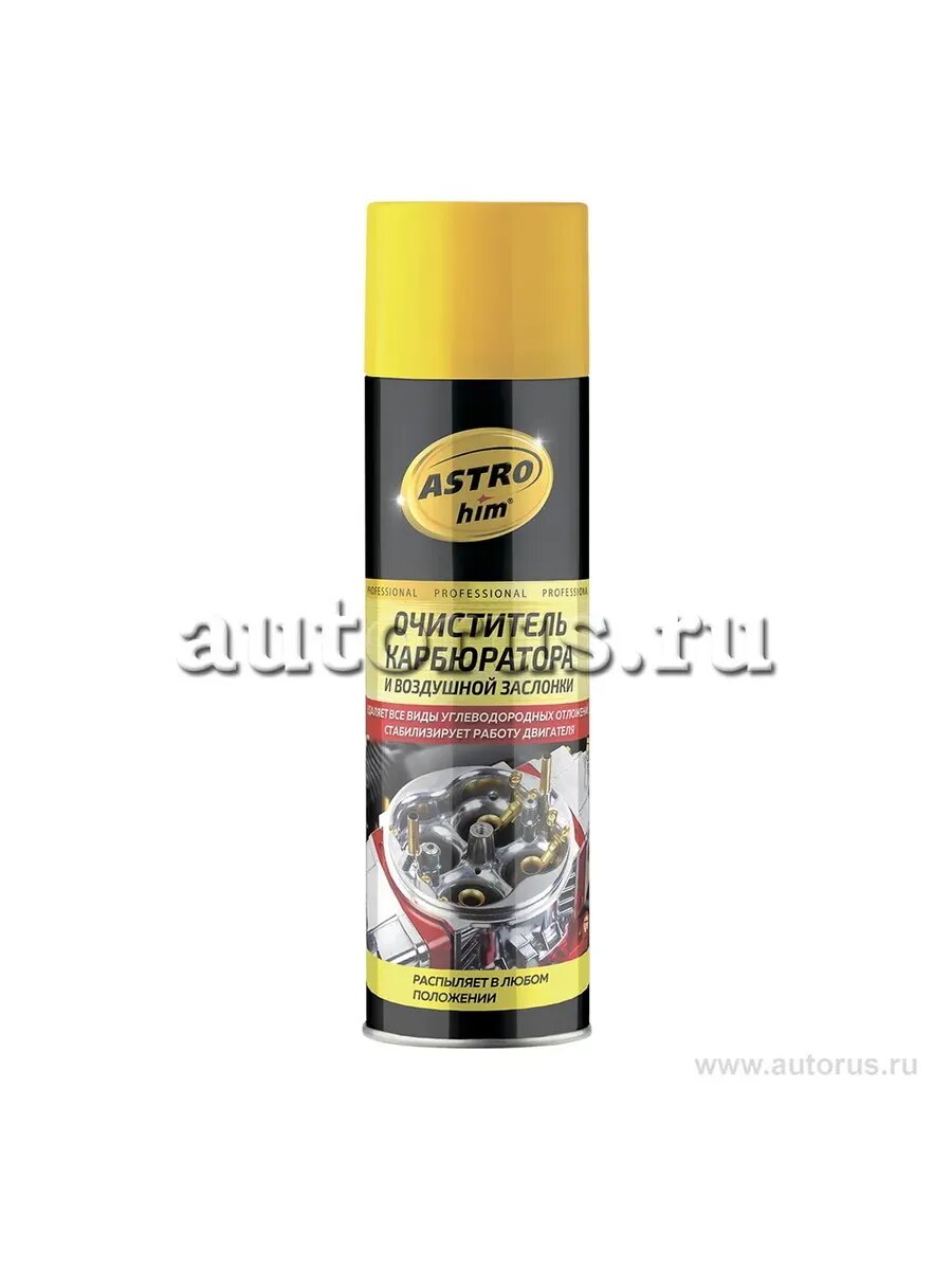 Очиститель карбюратора И воздушной заслонки, аэрозоль 650 МЛ