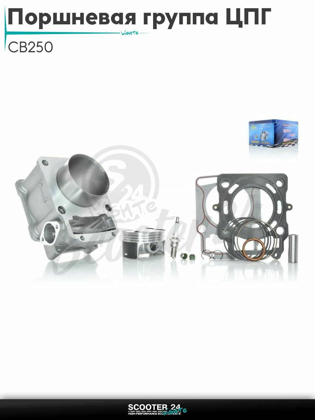 Поршневая группа ЦПГ на мотоцикл CB250 (170MM-2) D70 p16 h77 мм DOHC 4V жидкостное охлаждение #PRO "LIPAI" 250 кубов в сборе эндуро