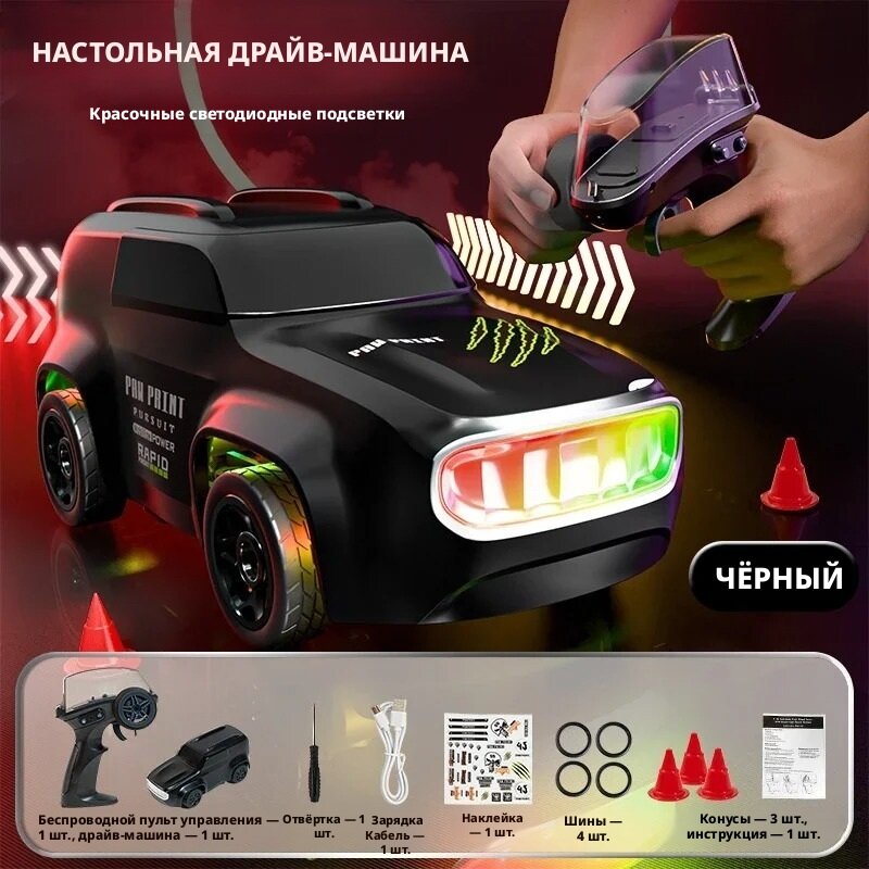 1:64 Дрифтовая радиоуправляемая машинка, мини-машинка с подсветкой, радиоуправляемый полноприводный автомобиль, высокоскоростная игрушка, настольный подарок для детей, спортивный автомобиль для мальчиков.
