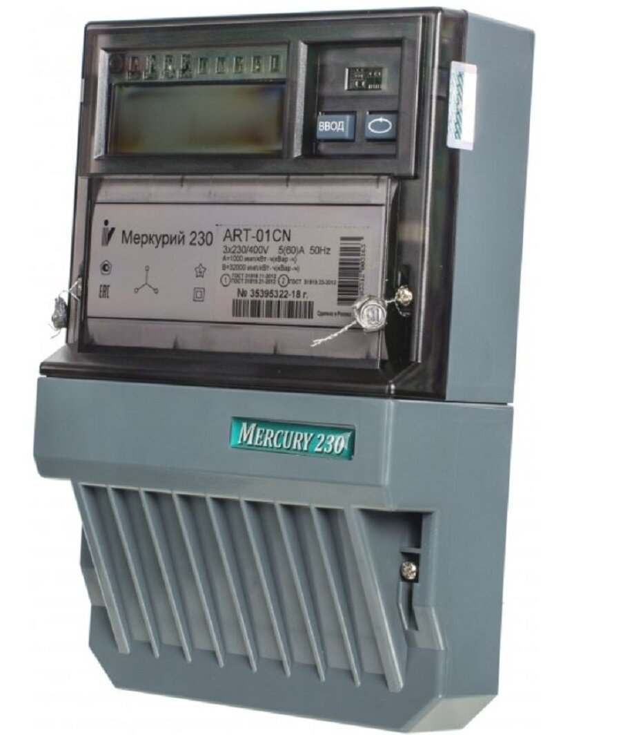 Счётчик электроэнергии трёхфазный многотарифный Меркурий 230 ART-01 CN
