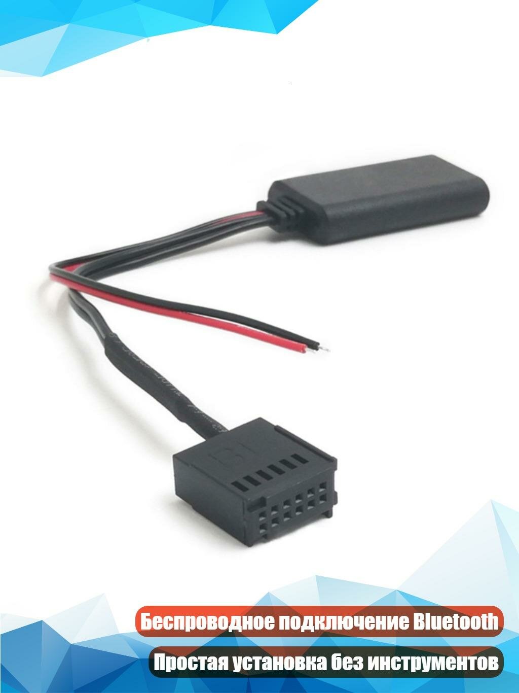 Беспроводной Bluetooth-адаптер для аудиовыхода