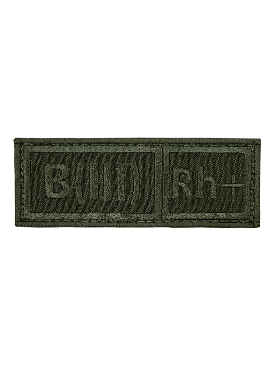 Нашивка группа крови третья положительная вышитая